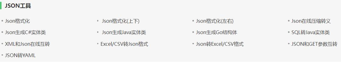 OurTV - 电视机直播软件 Github开源项目 - 是免费.NET